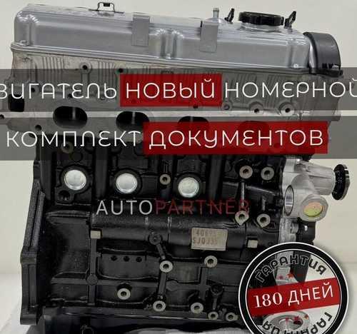 Двигатель новый 4G69S4N 2.4 Great Wall Hover H5,H6