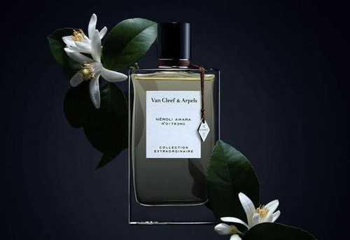 Van Cleef Neroli Amara