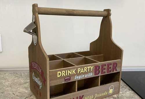 Ящик для бутылок (пиво)