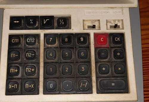 Калькулятор электроника СССР в рабочем состоянии