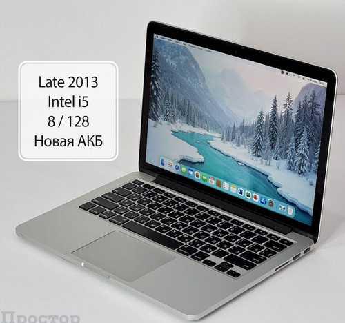 Apple MacBook Pro 13 (Late 2013) i5 / 8 / 128