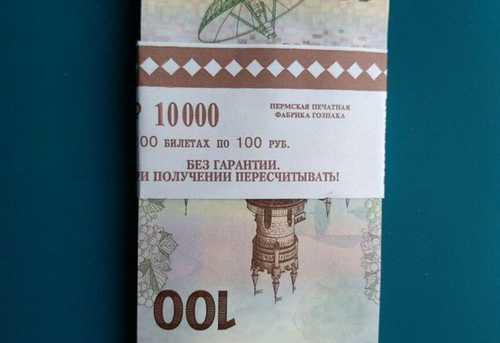 88 банкнот Крым
