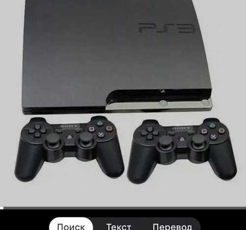 Игровая приставка ps3