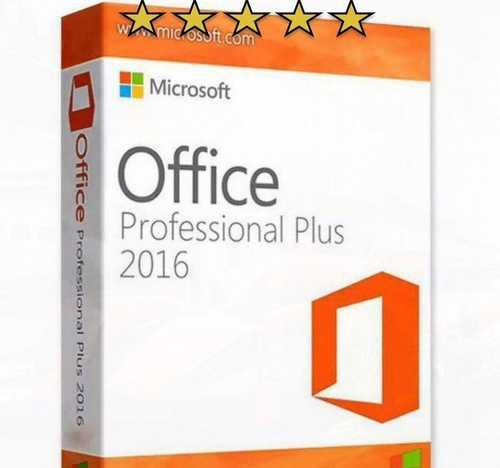 Office 2016 на пк (Бесрочный)