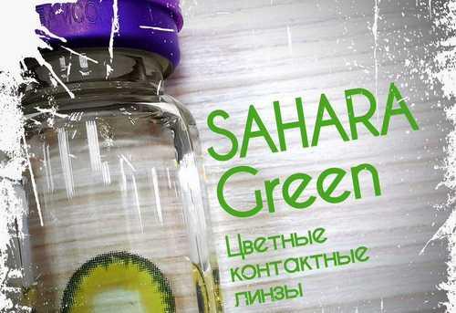 Цветные линзы Корея(некитай) Сертификат Sahara gre