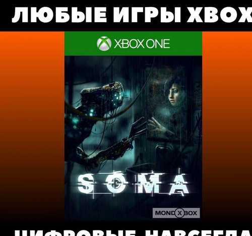 Soma Xbox - Любые Игры Иксбокс - сома