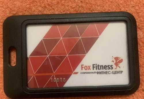Абонемент Fox Fitnes