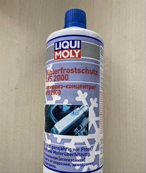 Антифриз-концентрат Liqui Moly KFS 2000