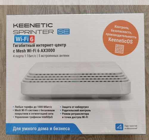 Wi-Fi роутер Keenetic Sprinter SE AX3000 kn-3712