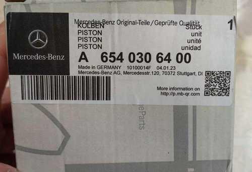 Поршень Mercedes-benz A6540306400
