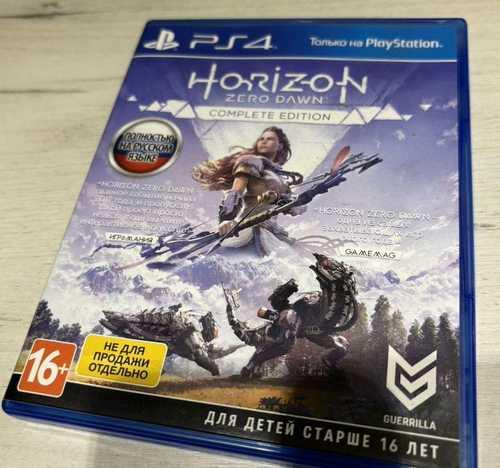 Horizon zero dawn ps4