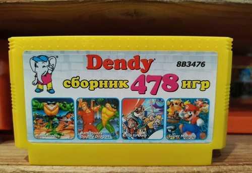 Сборник на Dendy 478 игр (8 bit)