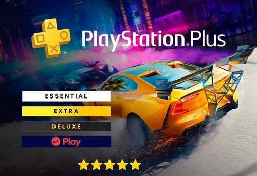 Игры PS4 PS5 / PS Plus / EA Play + NFS Heat