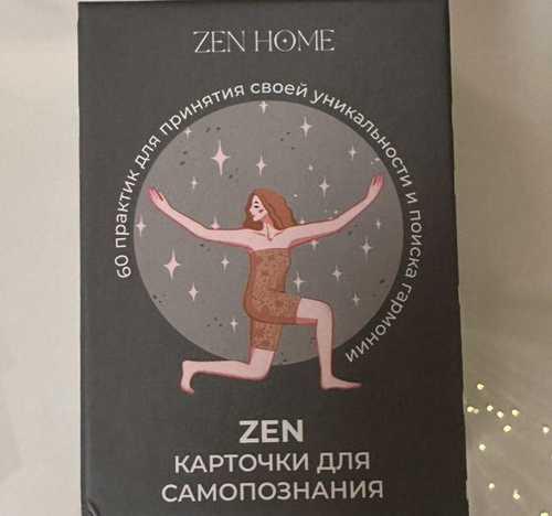 Карты Zen Home