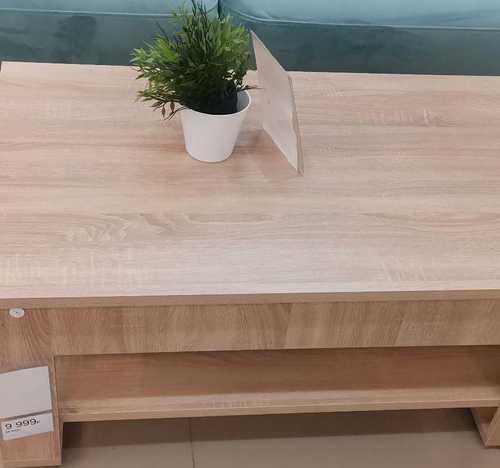 Стол журнальный LUX