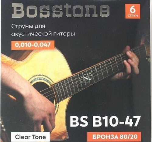 Bosstone Clear Tone BS B10-47