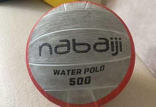 Мяч для Водного Поло(water polo)