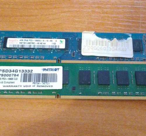 Оперативная память ddr3 8 gb 1600 4х2