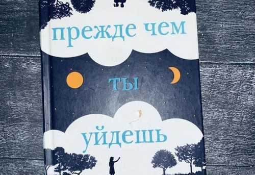 Книги романы