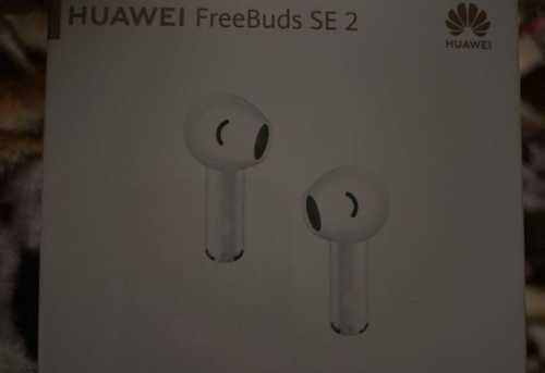 Беспроводные наушники huawei Freebuds SE 2 Белые