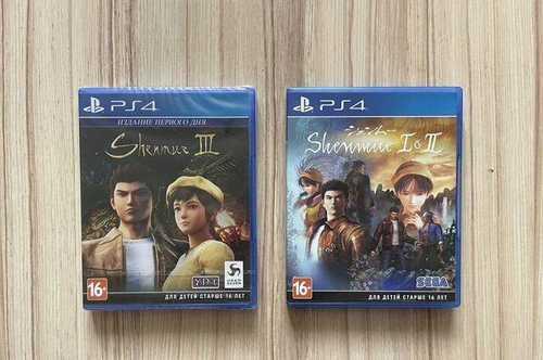 Shenmue 1 / 2 / 3 Ps4