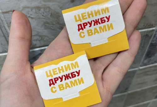 Коллекионные монеты Макдональдс 30лет