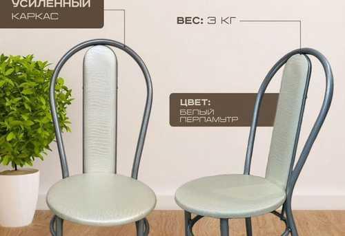 Комплект стульев 2 шт, Венеция Белый перламутр
