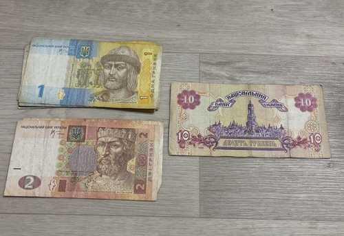 Украинские гривны 1, 2, 10 гривен 1994год