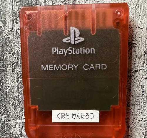 Memory card ps1 / карта памяти пс1