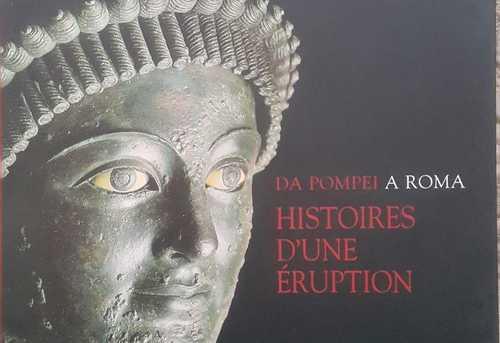 Da Pompei a Roma - Histoires d'une eruption:Pompei