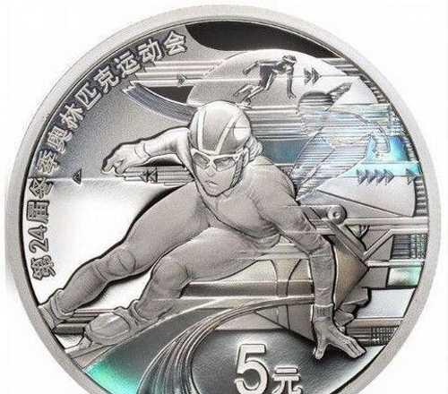 Серебряная монета 5 юаней Олимпийские игры в Пекин