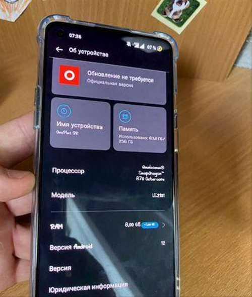 Oneplus 9r 8 + 5 256gb