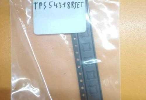 Микросхема TPS54318rtet TPS54318 54318 QFN-16