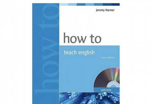 Jeremy Harmer "How to Teach English"