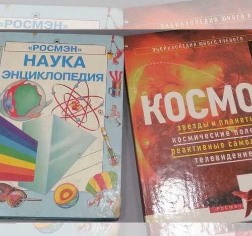 Развивающие книги для детей