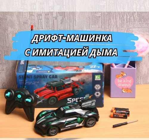 Игрушечная машинка, с пультом