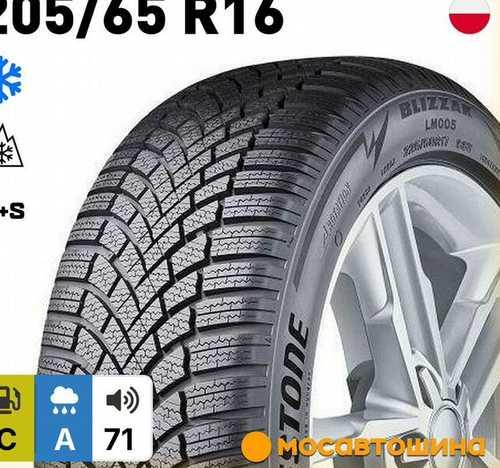 Bridgestone Blizzak LM005 DriveGuard 205/65 R16 95H