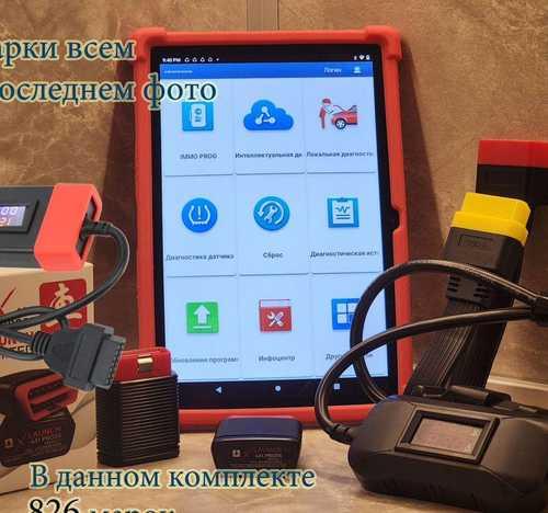 Лаунч X431 PAD 7 для грузовых автомобилей