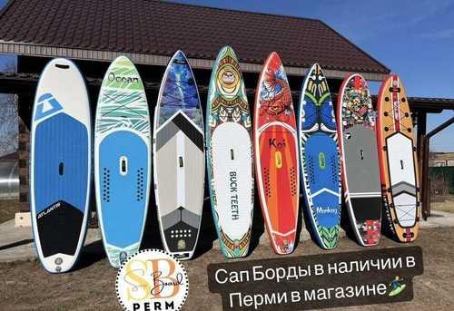 Сап доска sup board сапдоска сап борд