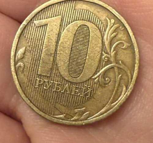 Монета 10р 2010 г