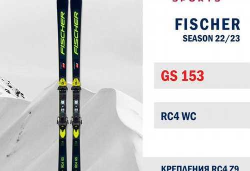 Горные лыжи Fischer RC4 GS FIS 153 + RC4 Z9