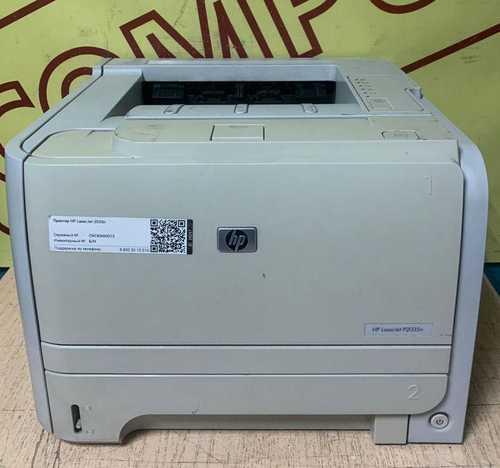 Принтер HP Laser Jet p2035n Гарантия