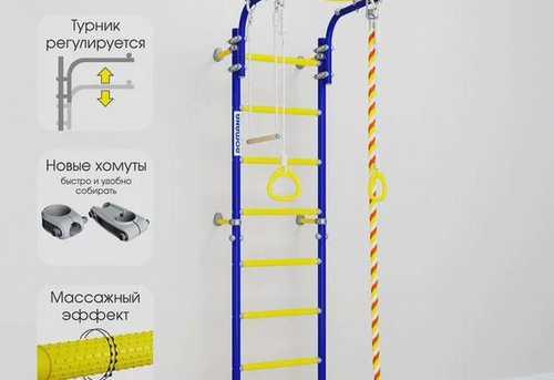 Домашний комплекс синего цвета