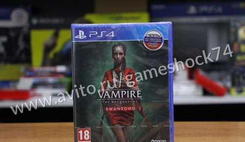 Vampire: The Masquerade – Swansong - PS4 Новый