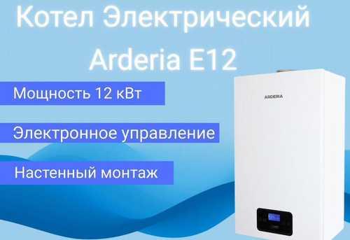 Котел Электрический Arderia E12