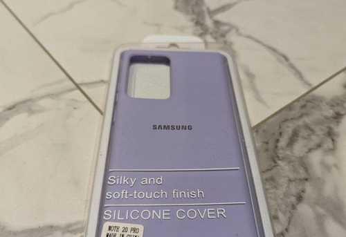 Чехол для Samsung Note 20 Ultra