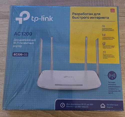 Wifi роутер tp link ac 1200