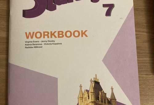 Starlight 7 workbook