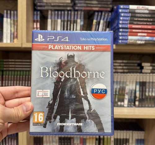 Bloodborne ps4 новый