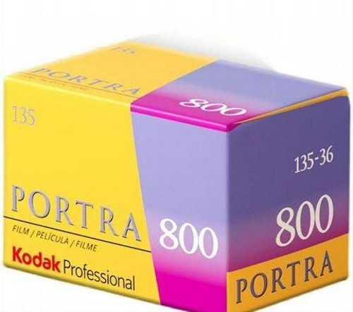 Kodak portra 800 свежая 35мм